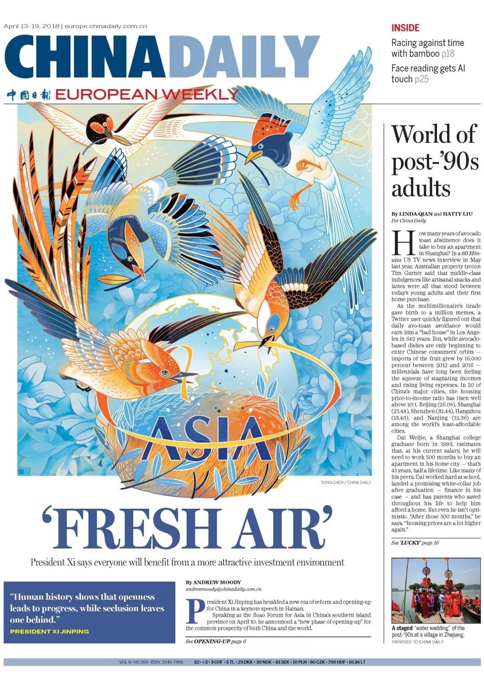 《China Daily》：一个做新闻的，竟然是插画界的标杆！ - 知乎