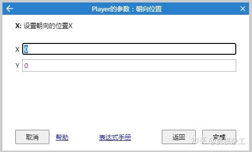 C3官方教程入门指南【使用 Construct 3 制作你的第一个游戏】《幽灵射手（Ghost Shooter）》中文翻译版 - 知乎