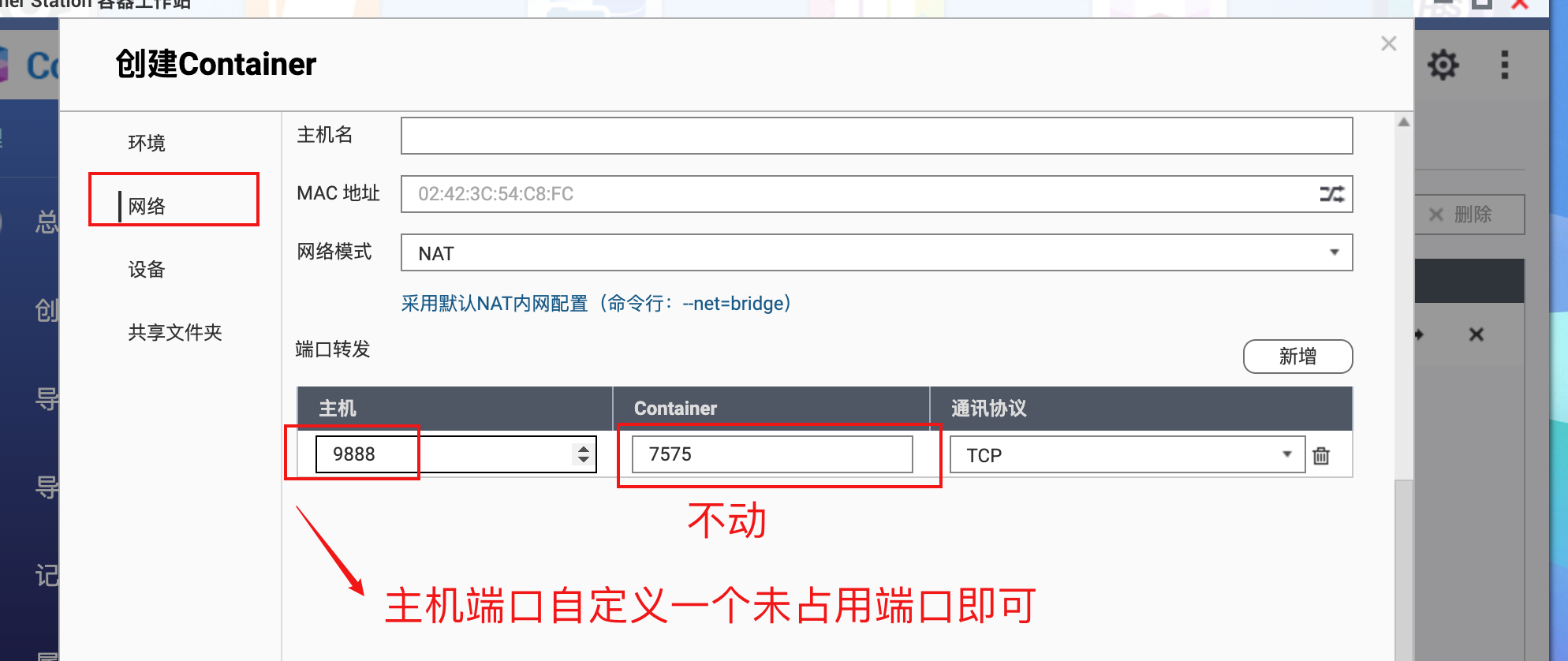 个人专属首页！NAS上安装Homarr导航页，美观、简洁、大方的导航面板！ - 知乎