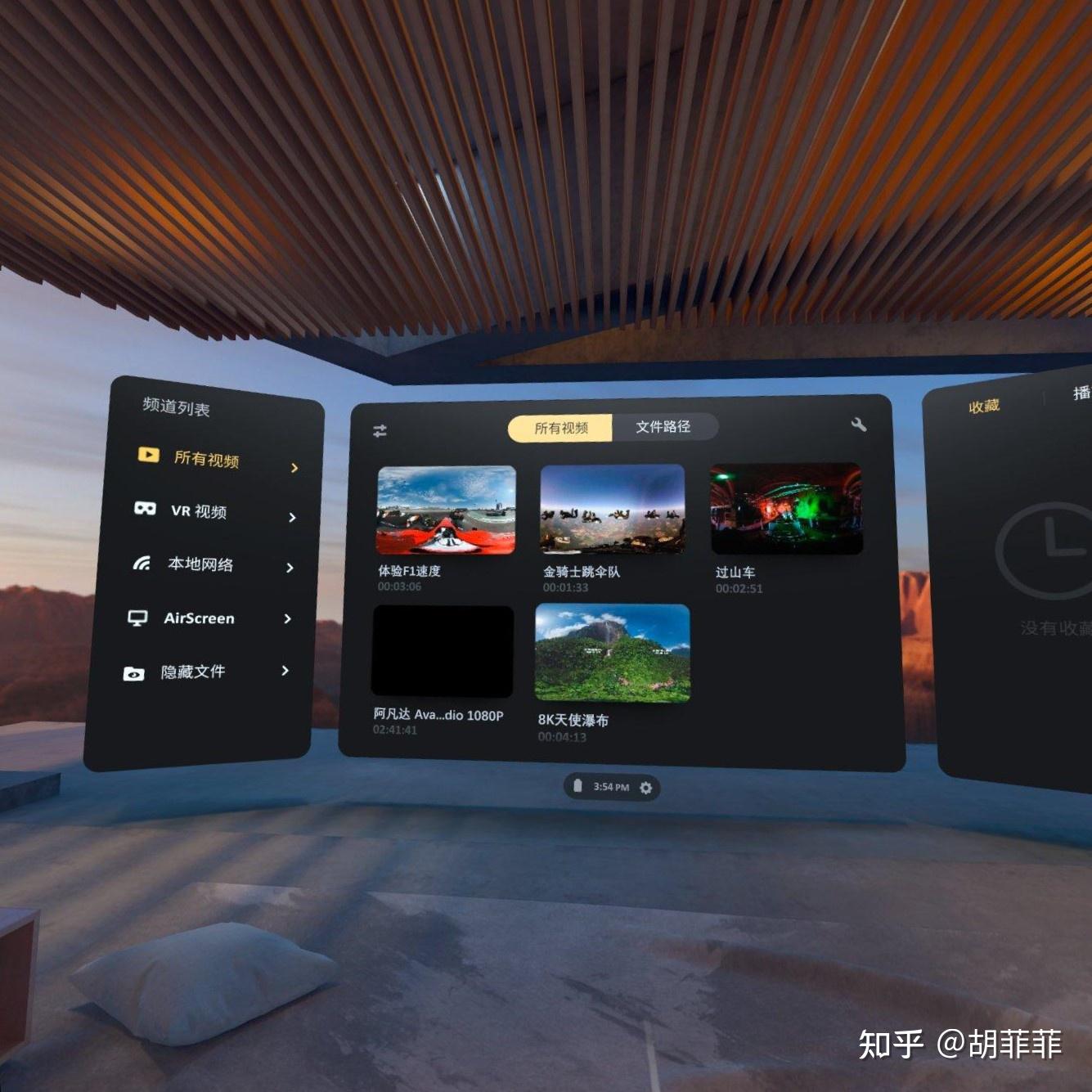 关于Oculus Quest2的使用体验（skybox VR） - 知乎