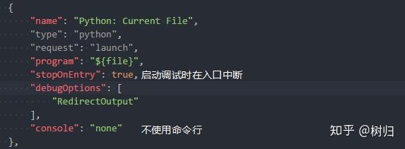 用vscode调试时使用调试控制台而不是集成的终端 知乎