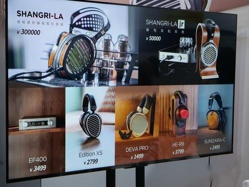 【ZHiFi体验会】HiFiMAN/高登音频明星产品云集 - 知乎