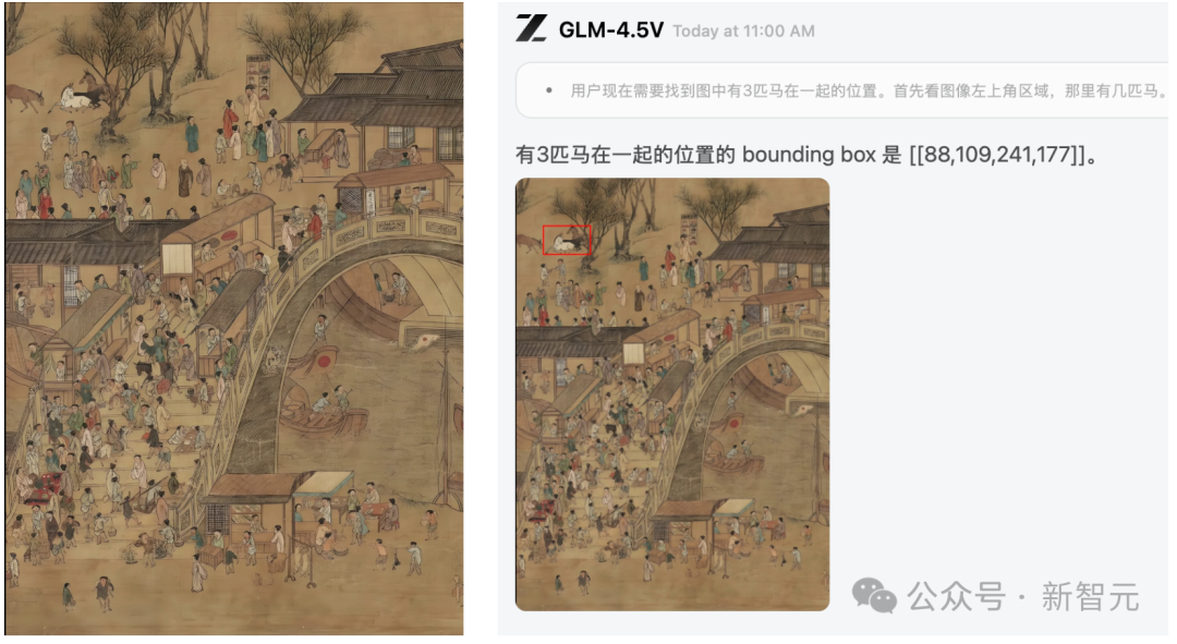 41个榜单SOTA！智谱最新开源GLM-4.5V实测：看图猜地址、视频秒变代码 - 知乎