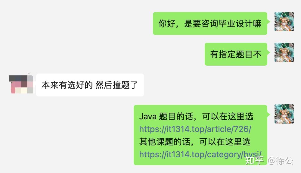 Java SpringBoot 毕业设计怎么选题？400 道 SpringBoot 毕业设计题目大全 - 知乎