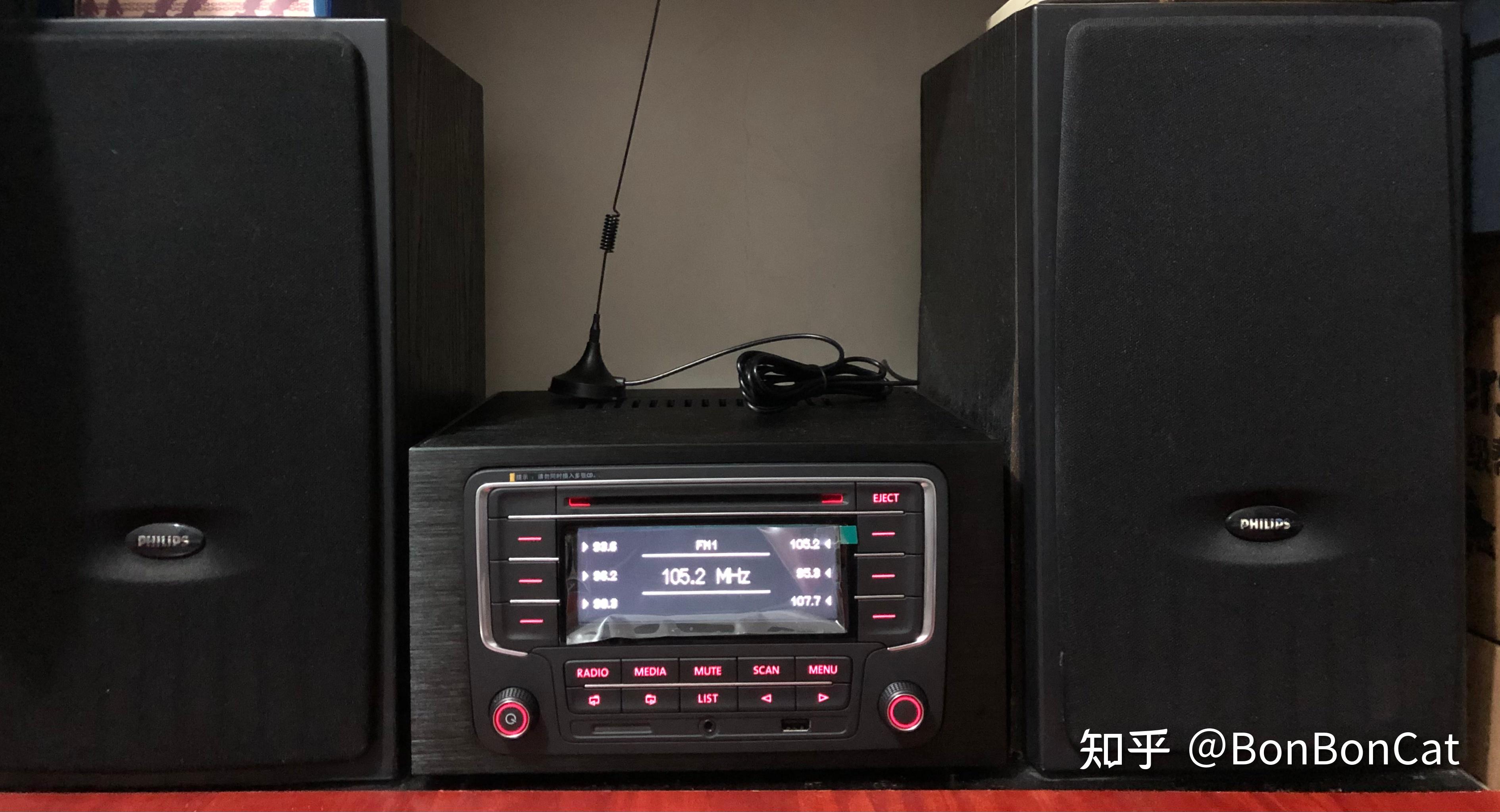 大众车载CD机改家用，车机改家用。 - 知乎