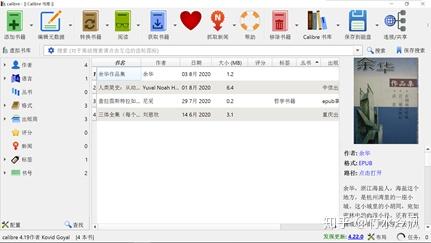 如何阅读epub格式的书？ - 知乎