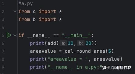 【python】if __name__==‘__main__‘详解 - 知乎