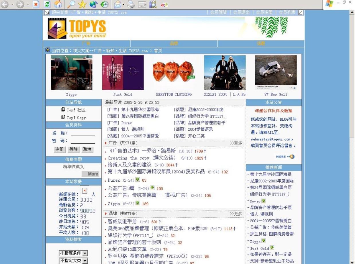 TOPYS究竟是怎么从学校走出来的，我们要一五一十讲给你听 - 知乎