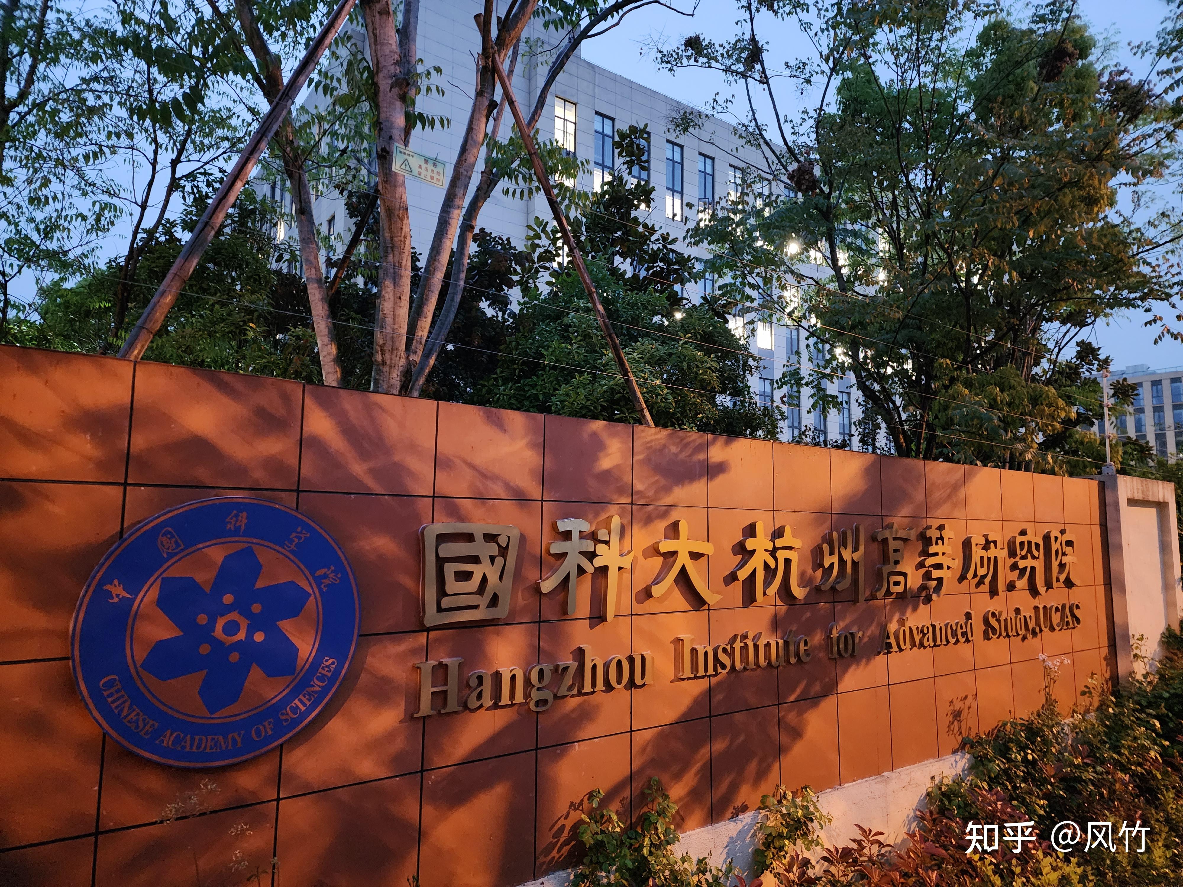 2023中国科学院上海药物研究所考研药学专硕349经验 - 知乎