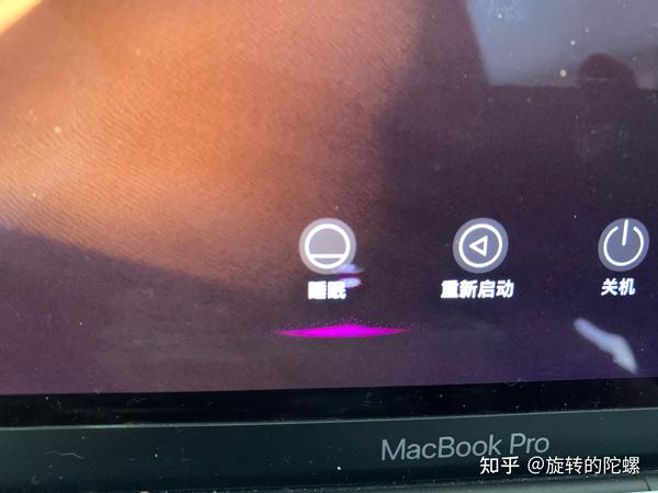MacBook pro屏幕出现红色是什么原因？急求？ - 知乎