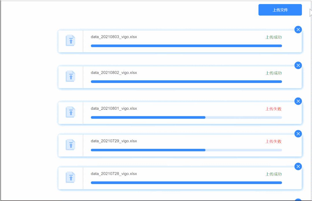 【Axure教程】上传列表（本地文件结合中继器） - 知乎