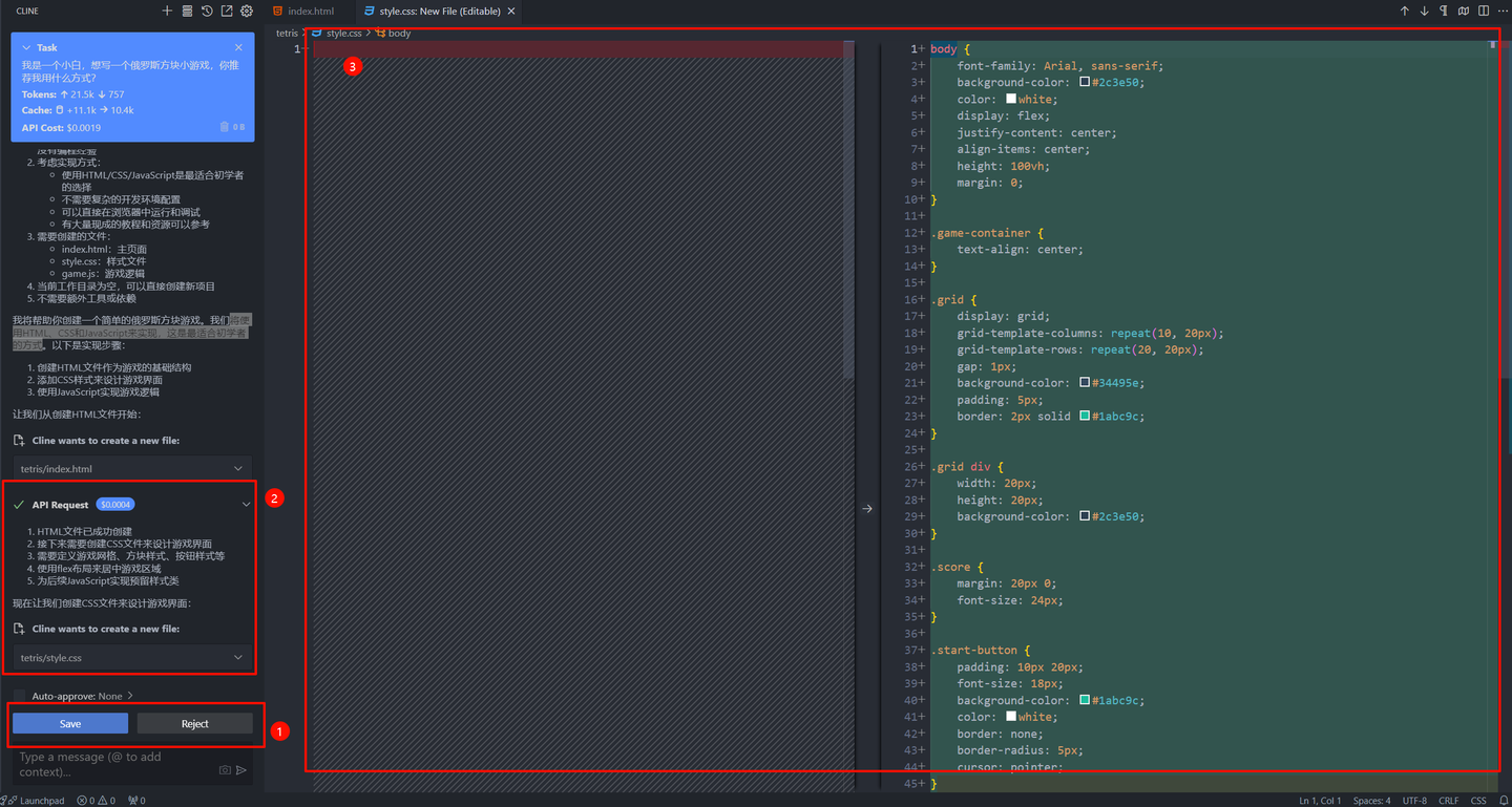 Cline+DeepSeek V3 惊艳组合平替Cursor | 保姆级配置方案+零代码实战演示 - 知乎