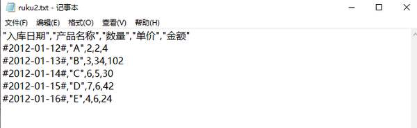 VBA学习笔记52:TXT文件的读取 - 知乎