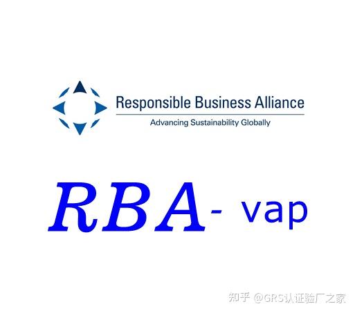 RBA社会责任验厂标准 - 知乎