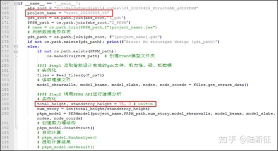 ai-structure.com：新开源 GAN to PKPM/YJK的自动化建模程序 - 知乎