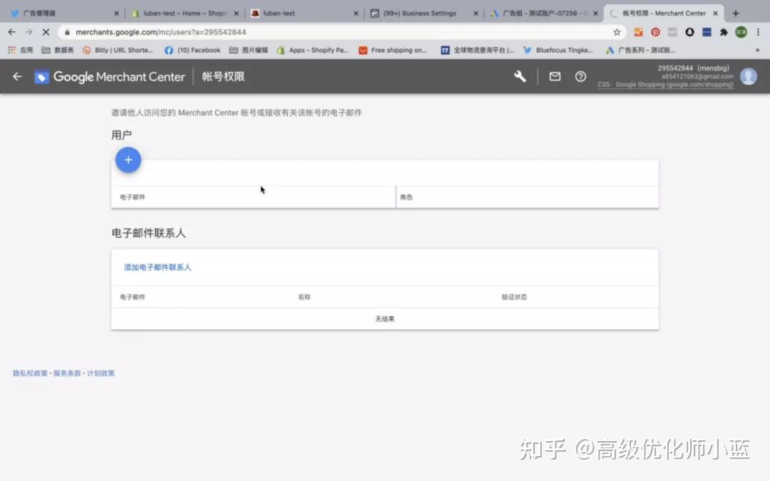 完整教程｜一文搞懂谷歌GMC - 知乎
