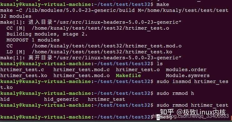 一文看懂！Linux内核高精度定时器hrtimer的使用 - 知乎