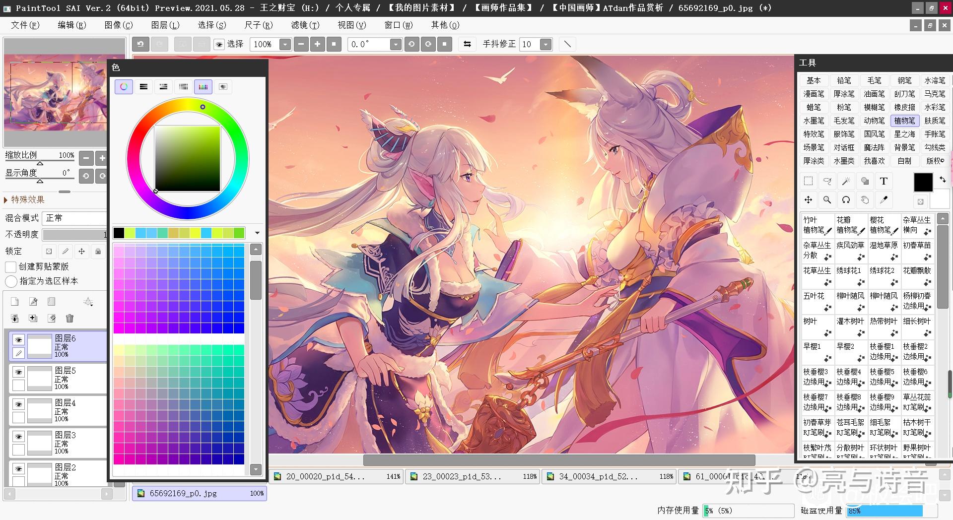 SAI2-2022原创笔刷工具包下载（已更新11月11日最新版） - 知乎