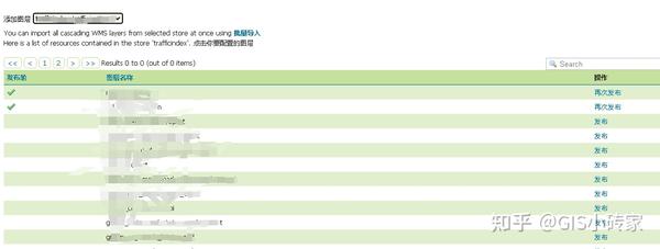 【第六章 WebGIS】geoserver代理外部WMS - 知乎