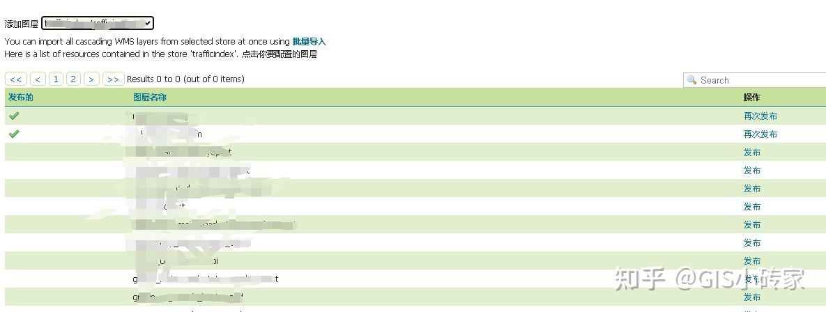 【第六章 WebGIS】geoserver代理外部WMS - 知乎