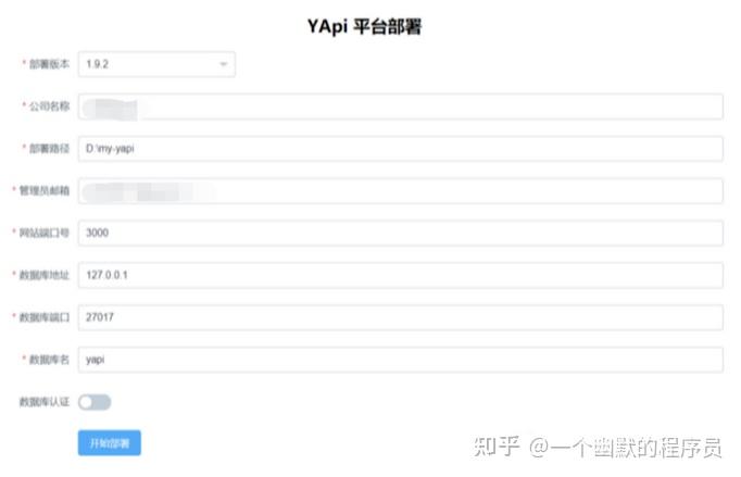 一键生成 API 文档：YApi 自动化文档生成 - 知乎