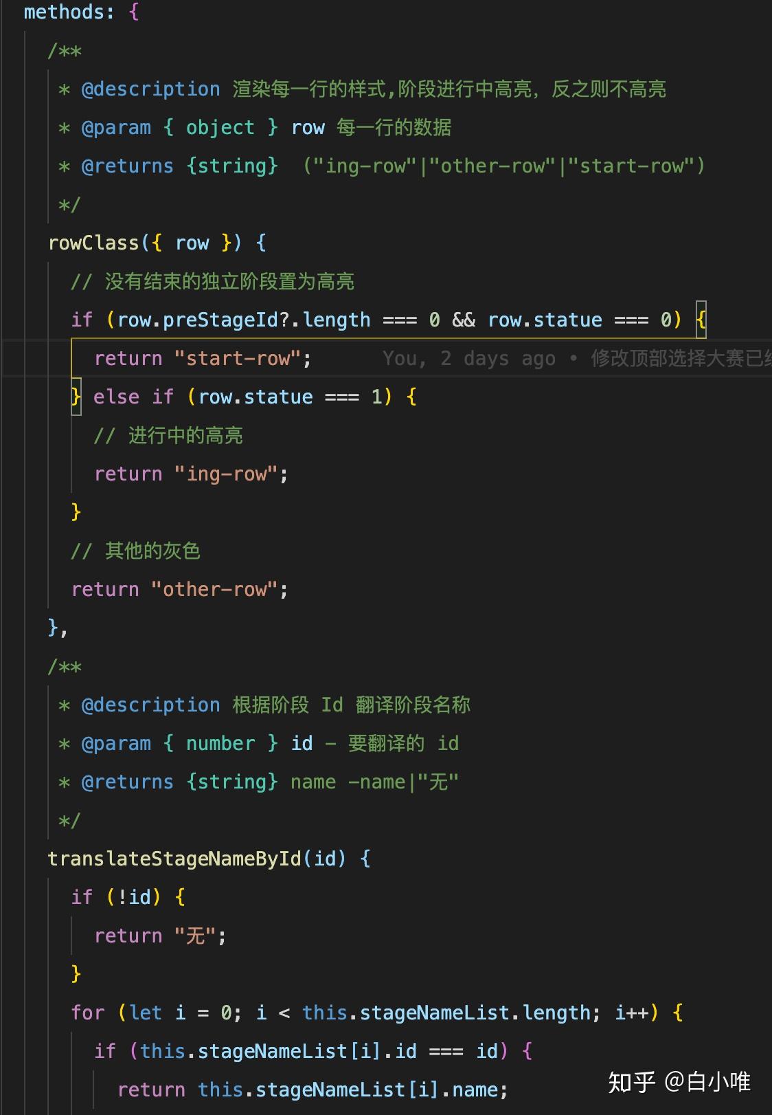 10 分钟为你的 vue 项目编写代码文档 - 知乎