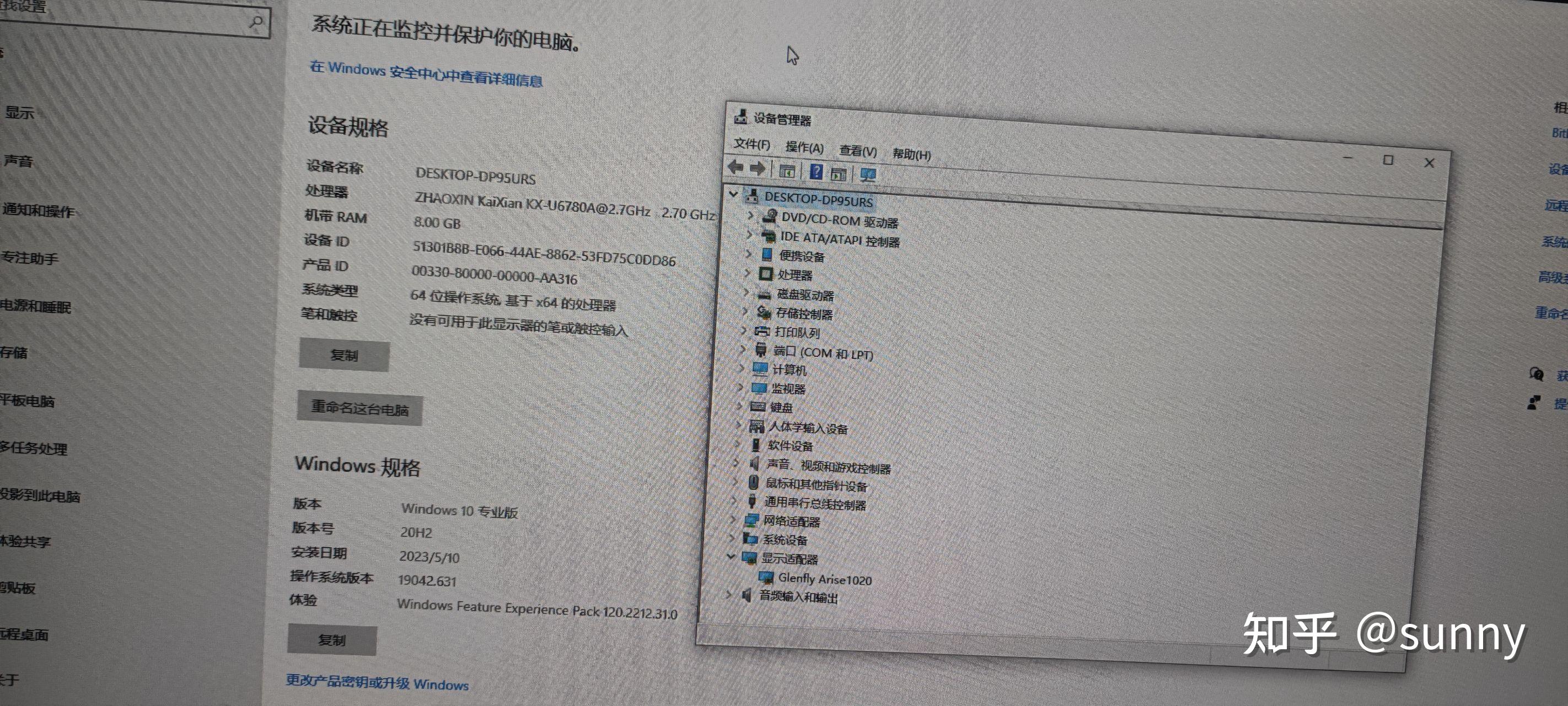 联想国产电脑开天M630Z 兆芯U6780A安装windows10和统信专业版双系统 - 知乎