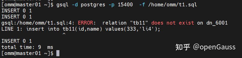 详解openGauss客户端工具gsql的高级用法 - 知乎