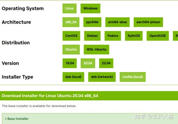 Ubuntu CUDA toolkit安装 - 知乎