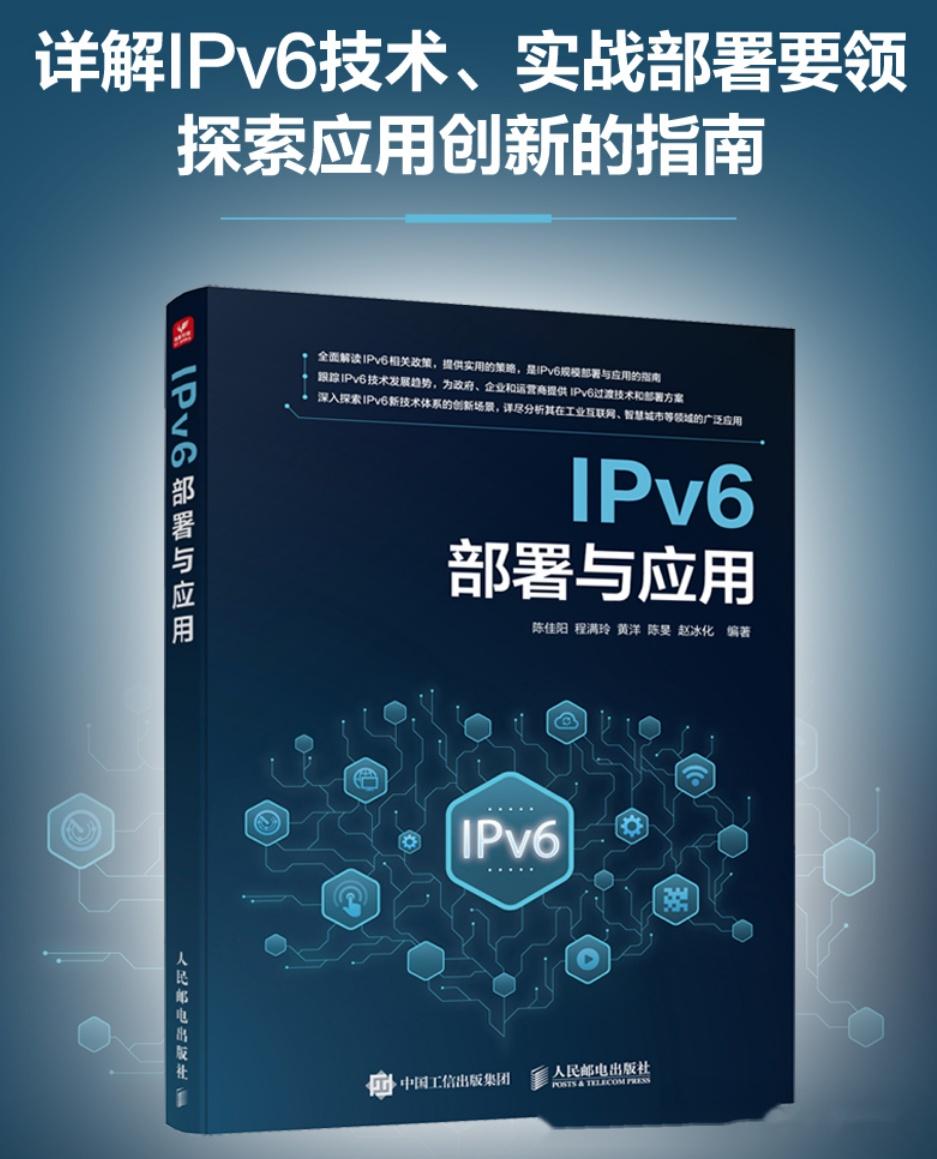 【送书福利】NAT66网络前缀转换配置 - 知乎