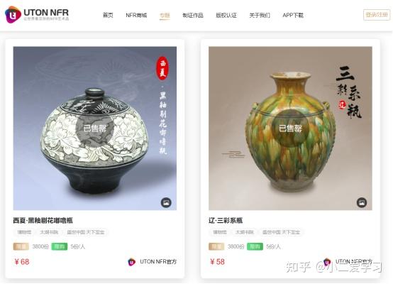 数字藏品究竟是什么？是趋势还是未来？ - 知乎