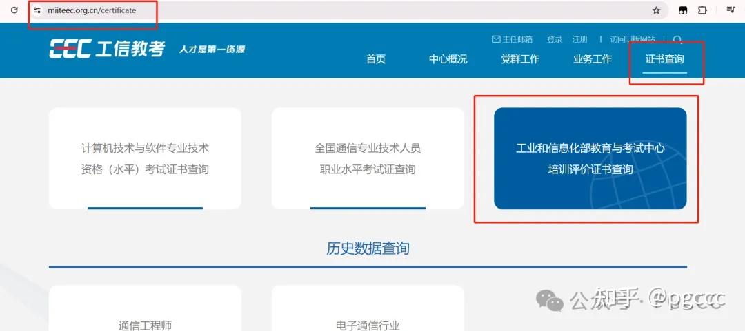 PGCCC|【PostgreSQL】PCA认证考试大纲以及认证指南 - 知乎