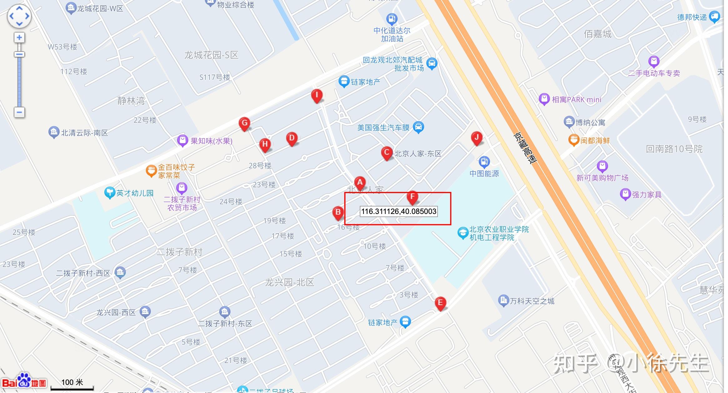 GeoHash 技术原理及应用实战 - 知乎