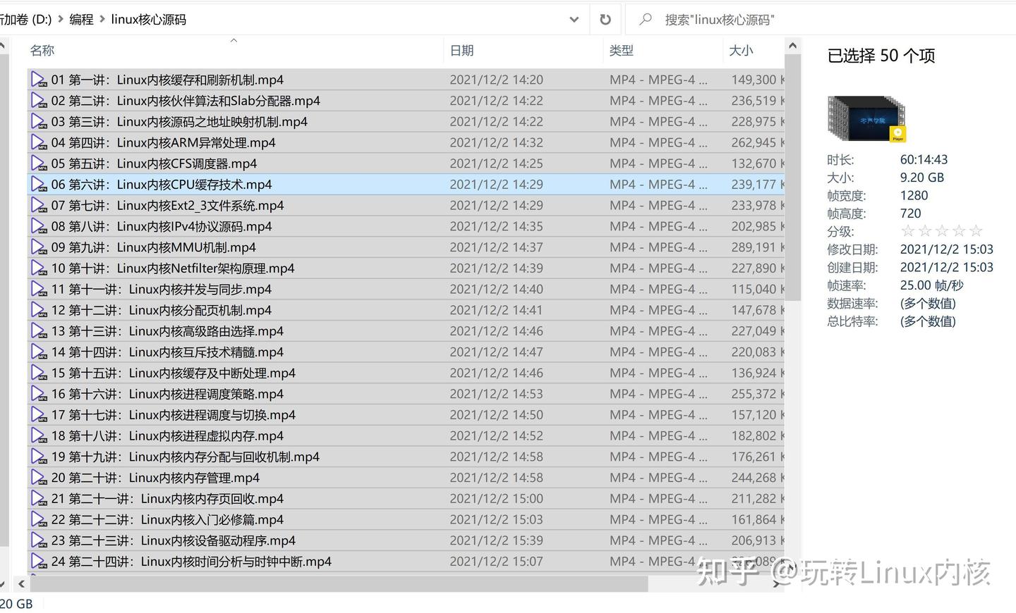 一个块IO的一生：从Pagecache到Request(流程图详解) - 知乎