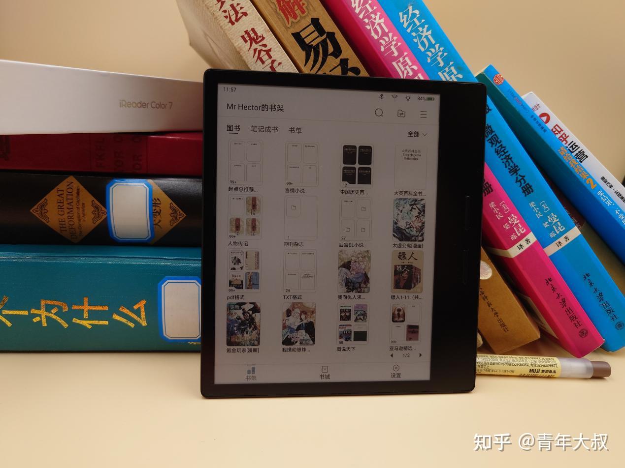掌阅iReader Color7彩⾊墨⽔屏电子书阅读器｜七天无理由使用｜开箱评测：支持微信读书与蓝牙翻页器，4096色看漫画从未如此轻松！ - 知乎