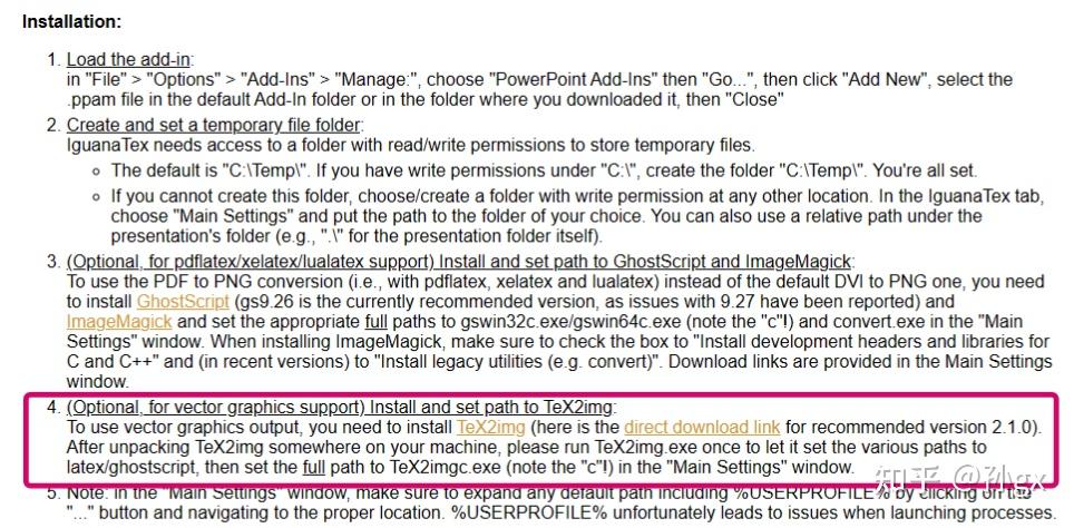 在PPT中使用IguanaTex插件完成公式矢量图插入 - 知乎