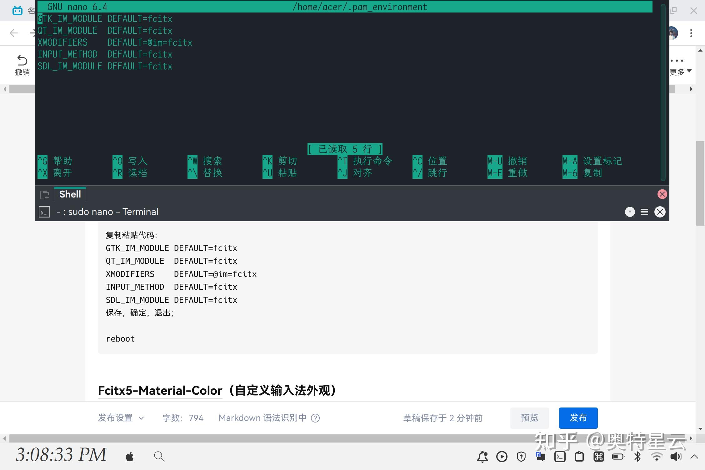 Manjaro KDE —— Fcitx5（输入法） - 知乎