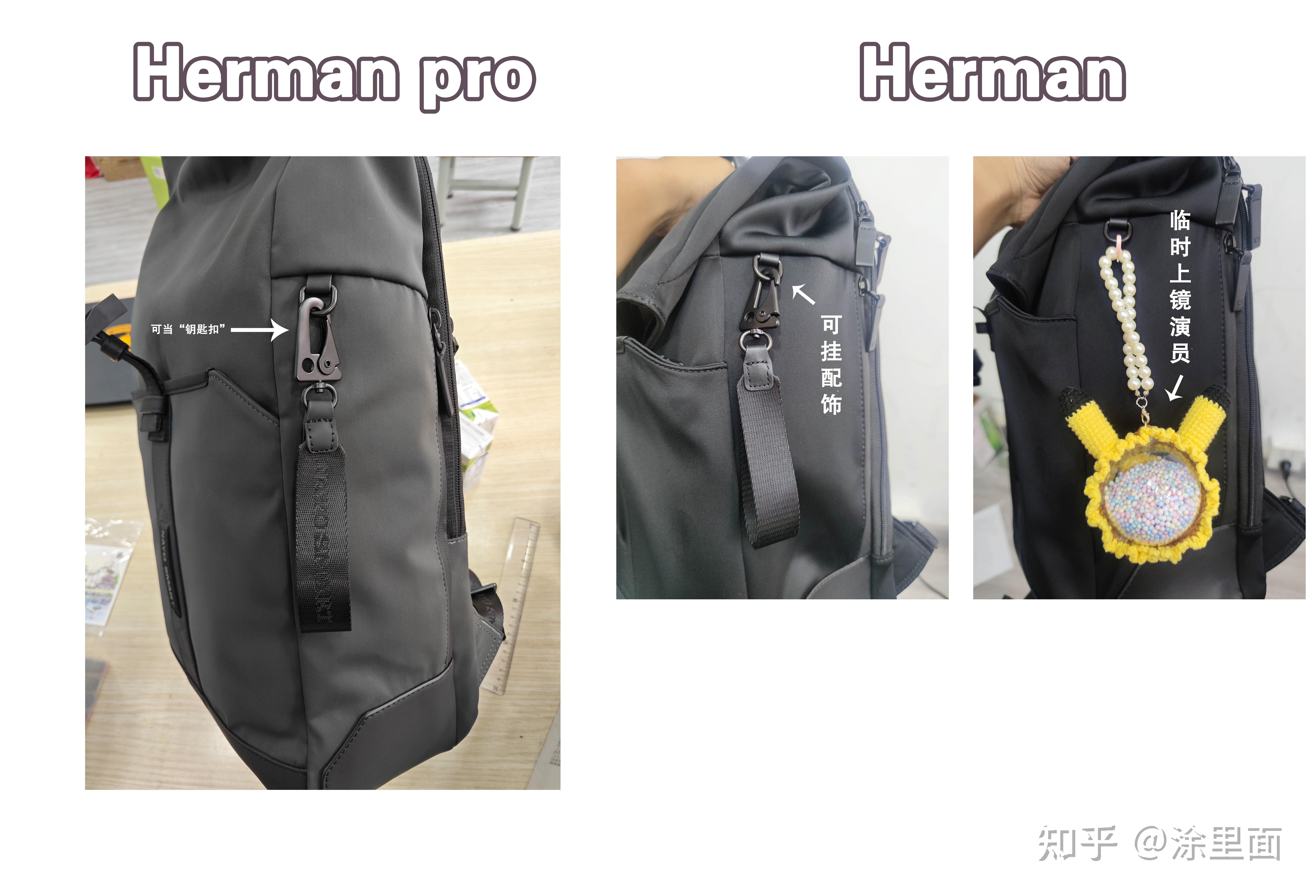 二代更比一代强，Herman pro体验测评 - 知乎