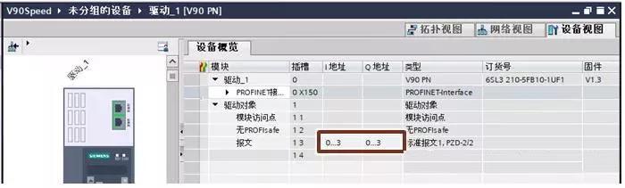 S7-1500(T)对V90 PN进行速度控制的三种方法！ - 知乎