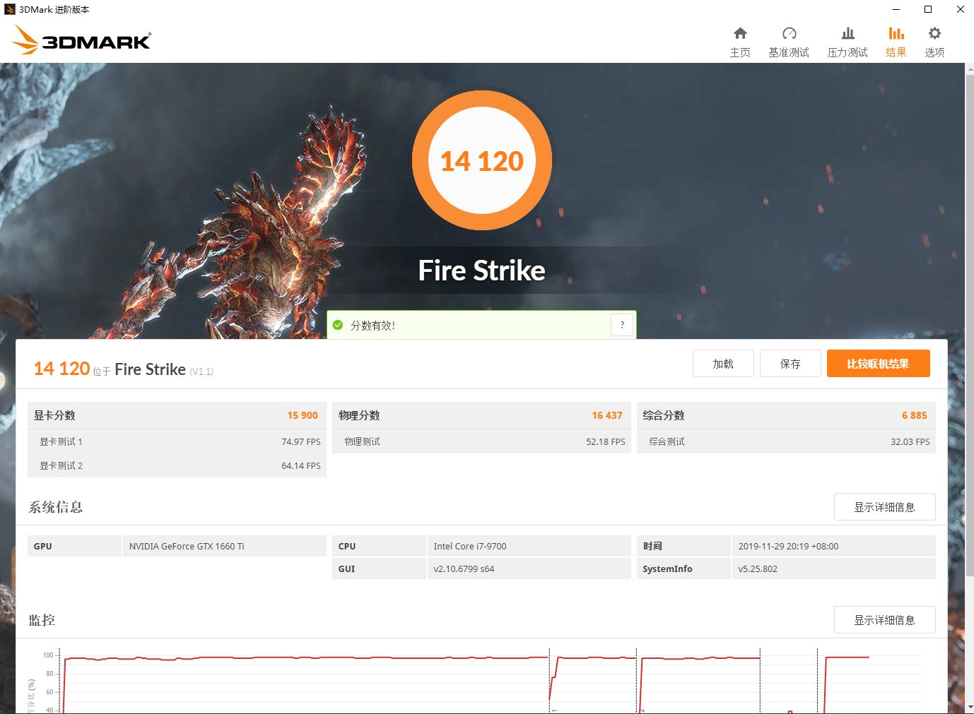 机械师F117-V测评，6000预算中最好的选择 - 知乎