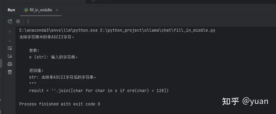 Ollama-python：调用大模型服务实现代码自动补全，提升编程开发效率！ - 知乎
