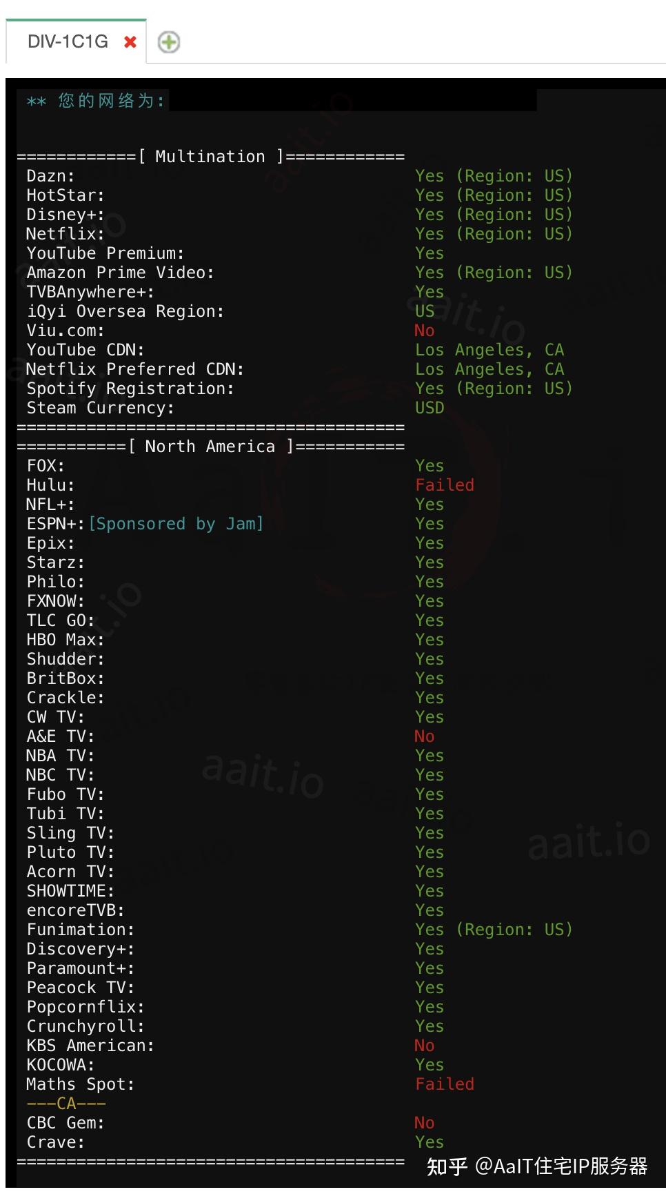 AaIT住宅IP服务器VPS综合体验分享 - 知乎