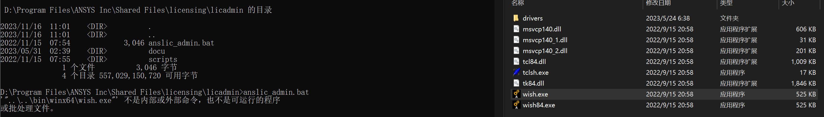 ANSYS Workbench只能开单个Fluent或Mechanical进程进行计算求解，无法开多个窗口同时进行计算求解 - 知乎