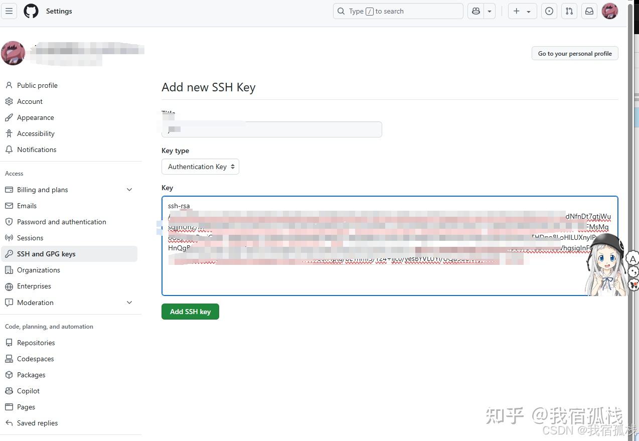 “git@github.com: Permission denied (publickey). fatal: 无法读“cat: /home/fz/.ssh/id_rsa.pub: 没有那个文件 ...