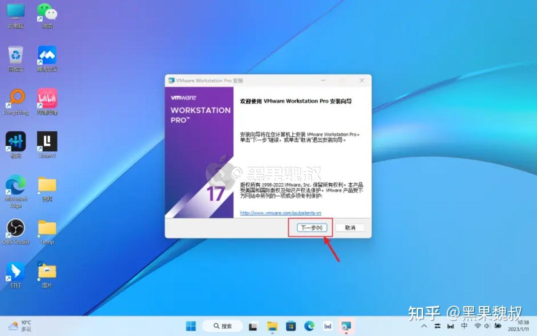 Windows 在VMware Workstation 17上安装macOS Sonoma 虚拟机 - 知乎