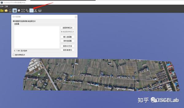 快速生成ContextCapture Viewer S3C和3MX索引 - 知乎