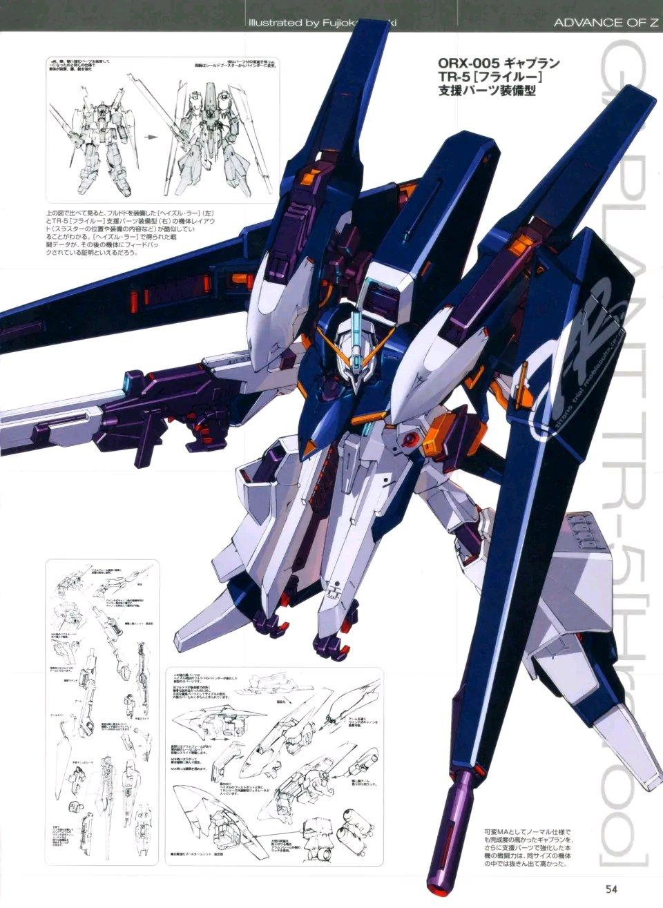 【AOZ】T3部队/提坦斯测试部队（兔子团）TR系列机体名称考证 - 知乎