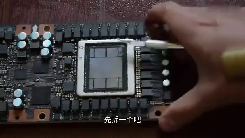 【补档】华为昇腾910B 芯片拆解 - 知乎