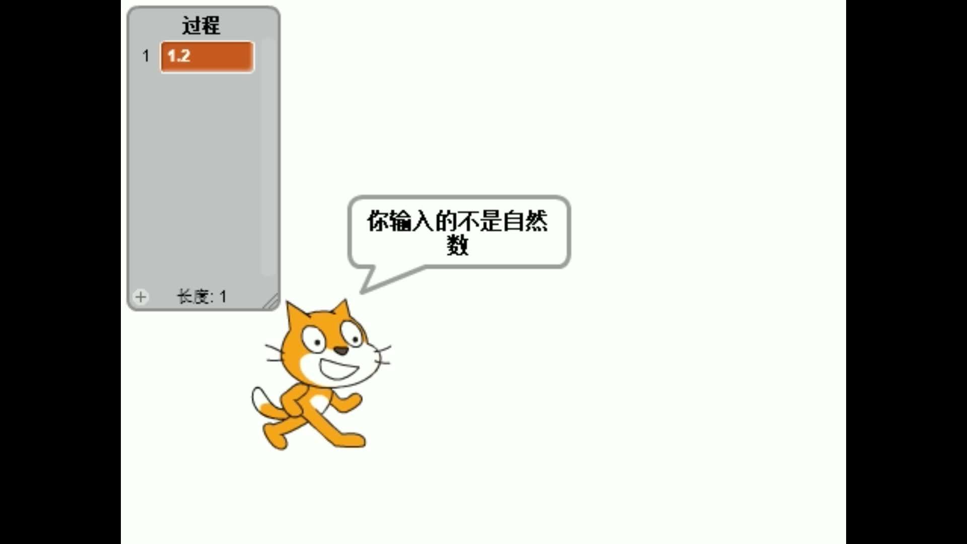 《scratch编程 数学》课程：编程实现数字黑洞冰雹猜想 知乎