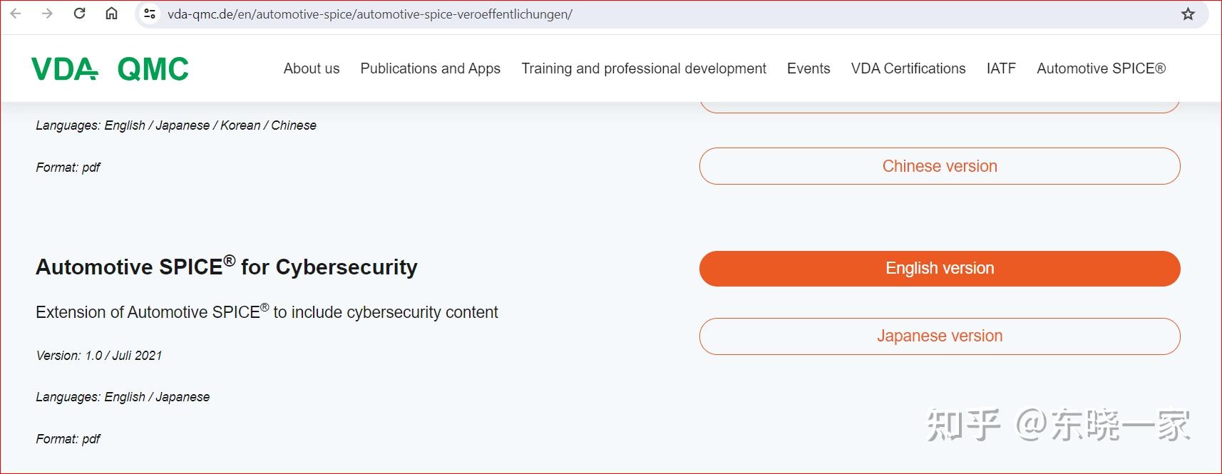 网络安全ASPICE入门第一步 - 知乎